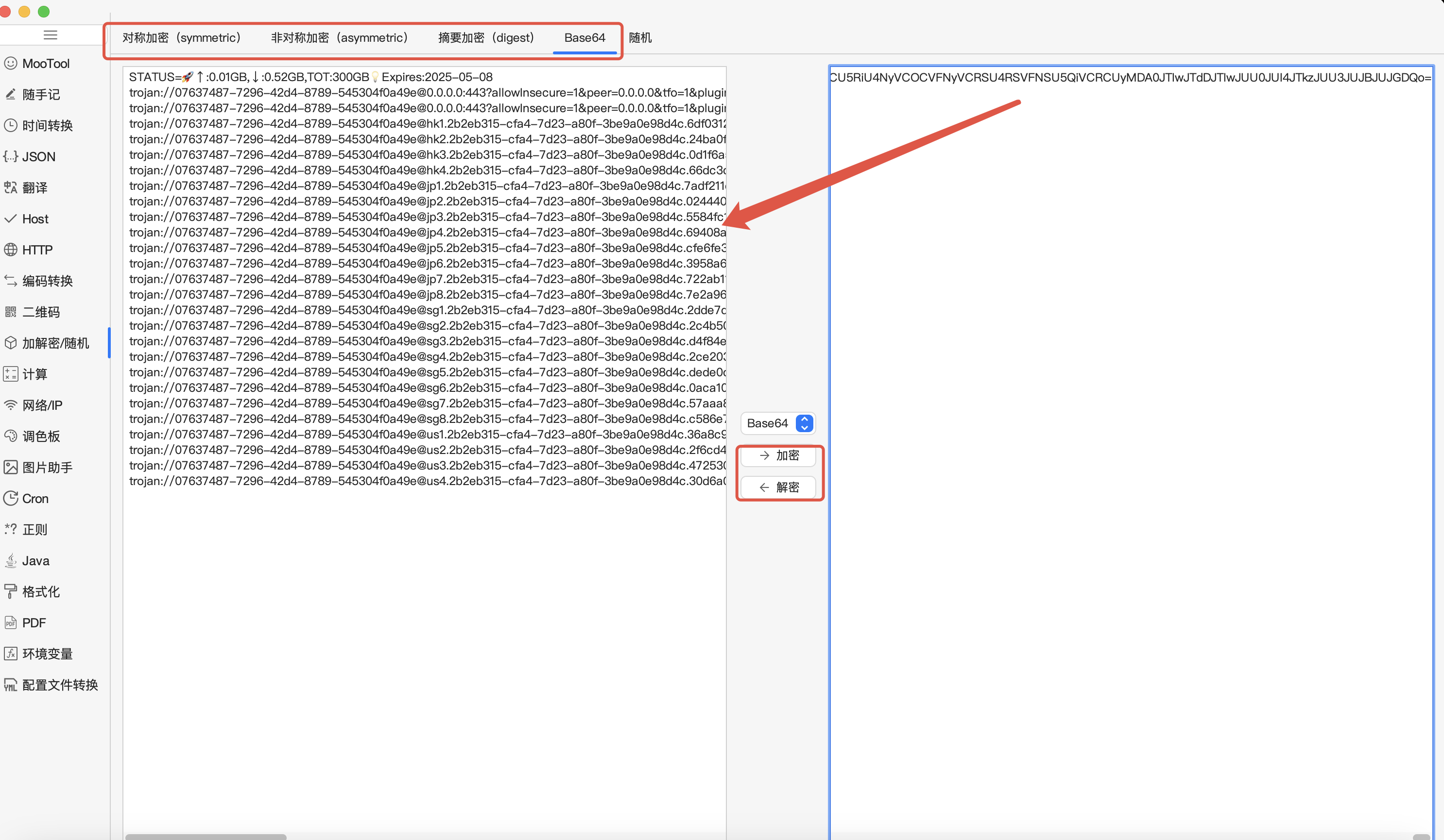 一款聚合了绝大部分开发日常格式化的工具箱，开源免费且支持Mac/Window/Linux三端！_mootool-CSDN博客