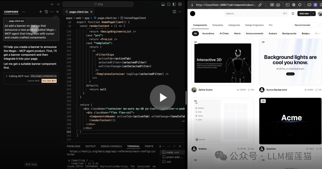 Cursor+21dev，低调的MCP 还是不得不火了_21st.dev-CSDN博客