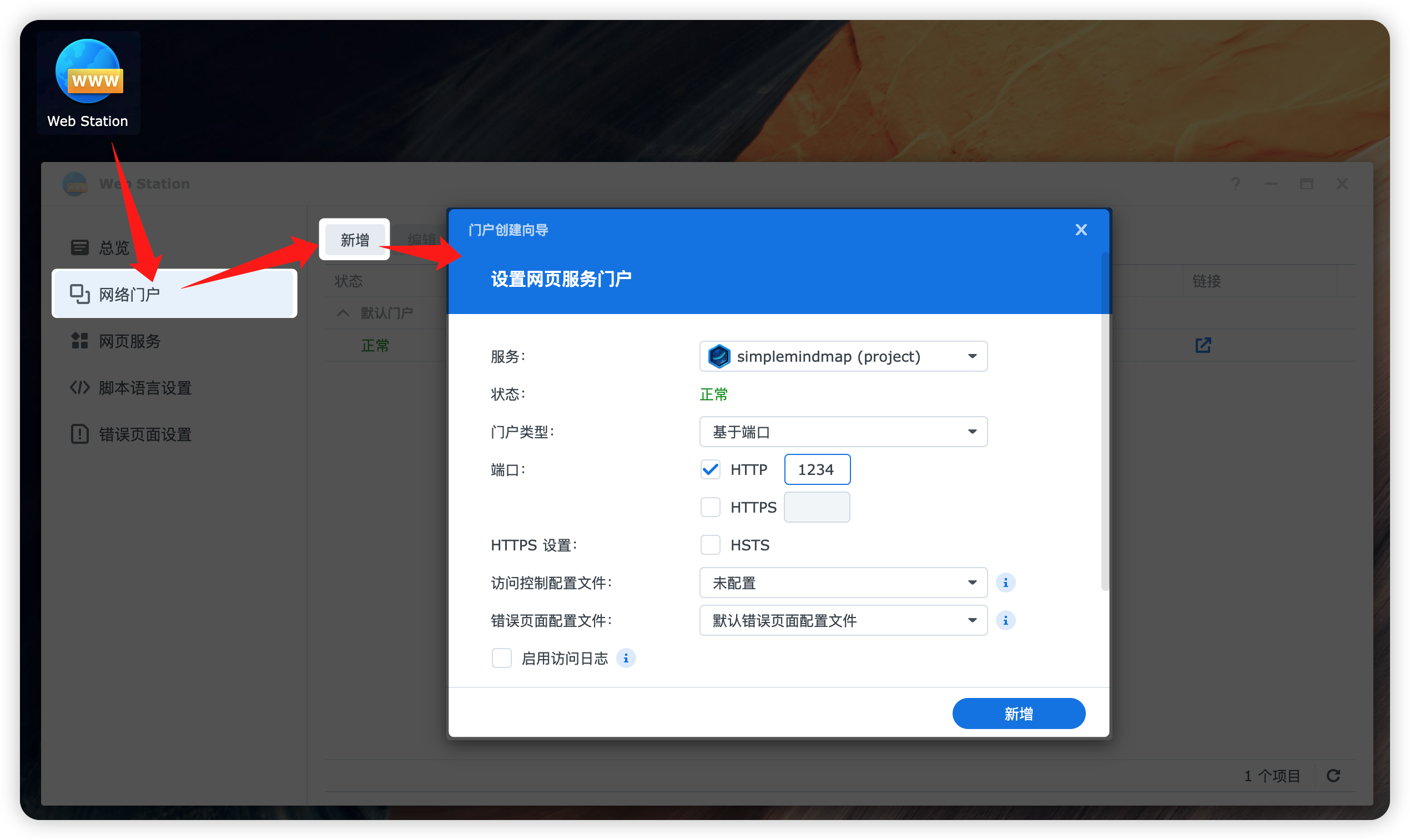 『NAS』XMind平替，群晖部署思维导图工具-CSDN博客