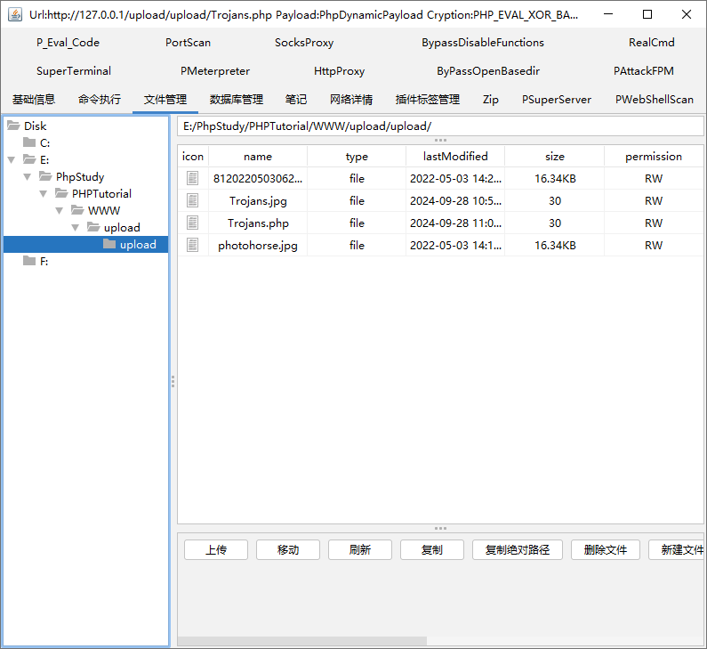 UpLoad-Lab 文件上传靶场 通关教程_upload-lab上传php3如何连接-CSDN博客