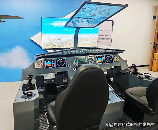 A320程序练习器｜A320飞行程序训练器_空客320故障练习器-CSDN博客