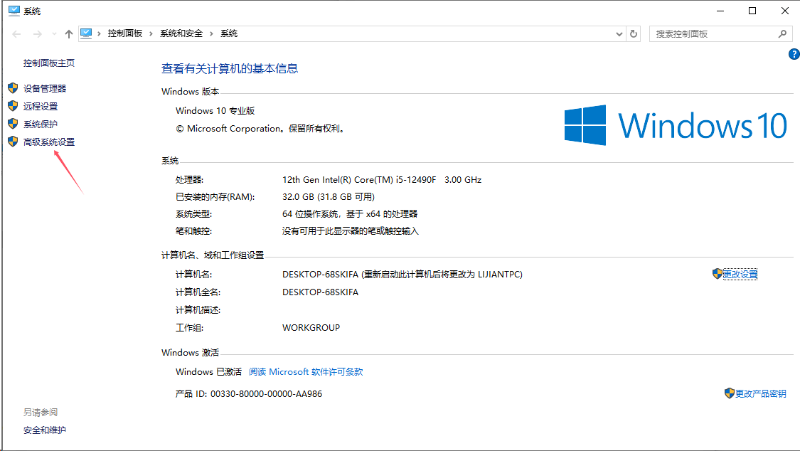 JDK11安装_jdk11安装及配置环境-CSDN博客