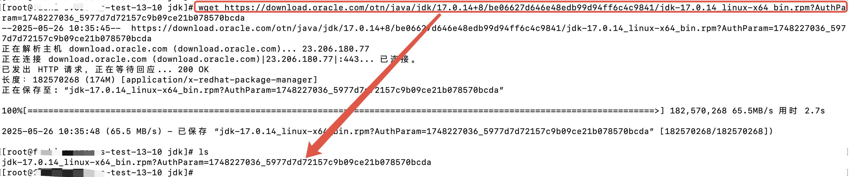 CentOS安装JDK17及多版本管理_centos jdk17-CSDN博客