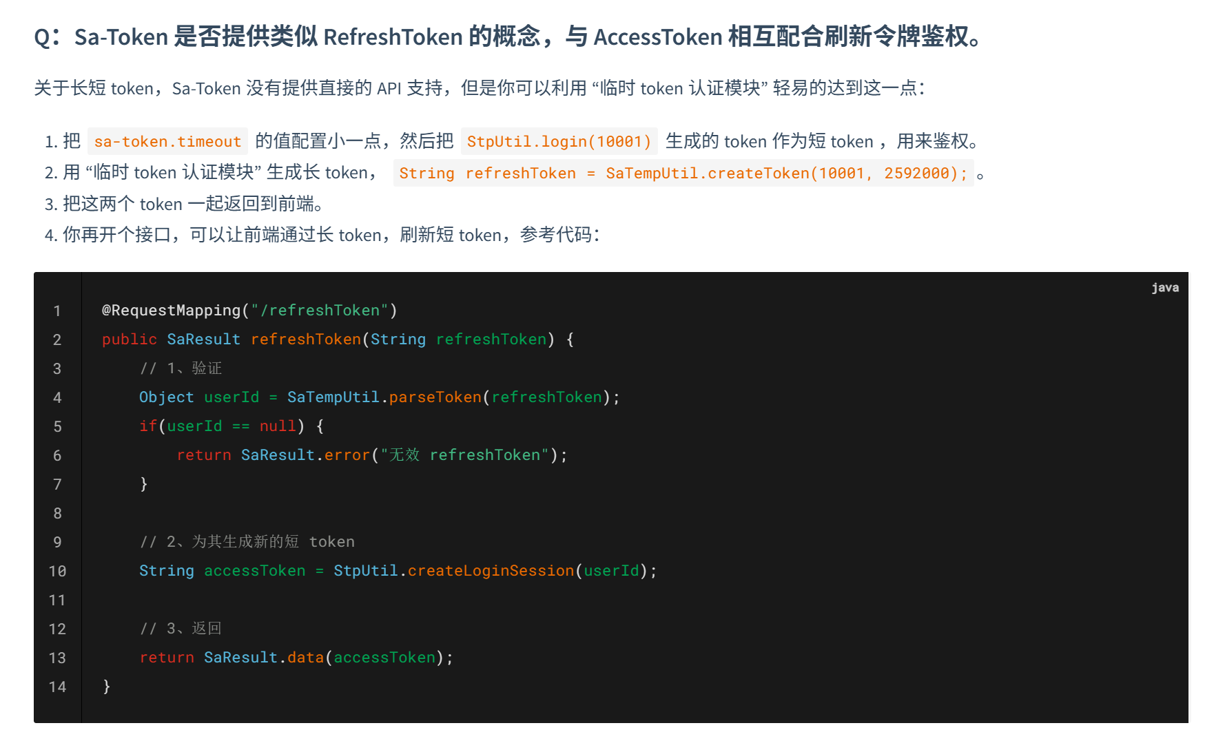 Sa-Token v1.42.0 发布 [特殊字符]，新增 API Key、TOTP 验证码、RefreshToken 反查等能力-CSDN博客