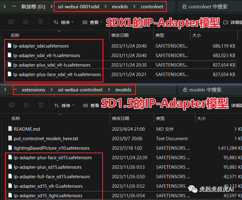 【模型介绍】这个可以让你玩出花儿来的模型：IP-Adapter_ip-adapter模型-CSDN博客
