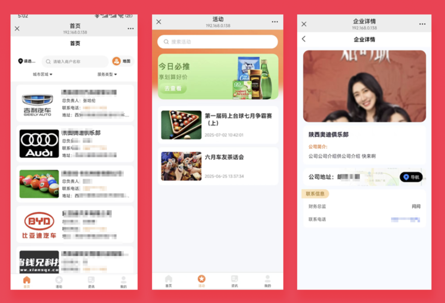 JAVA青企码商协会模式系统源码支持微信公众号+微信小程序+H5+APP_协会app java版-CSDN博客