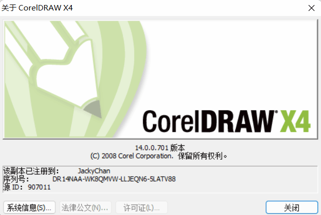 CorelDRAW扩展开发：VBA对象模型入门_coreldraw vba-CSDN博客