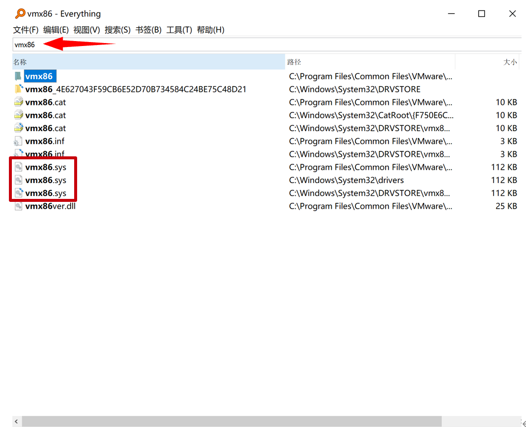 启动VMware时遇到“vmx86版本不匹配问题”处理方法_vmware驱动版本与安装版本不一致怎么解决-CSDN博客