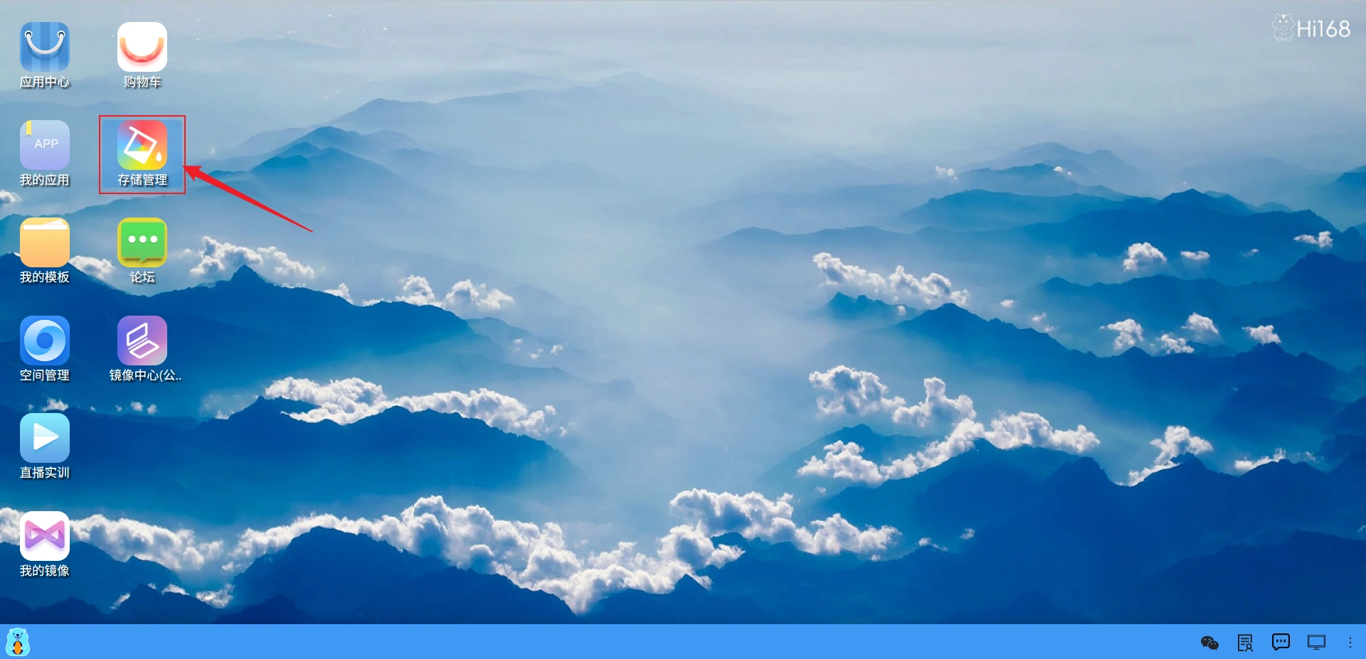 OpenList 对接 Hi168 云，解锁不限速免费存储-CSDN博客