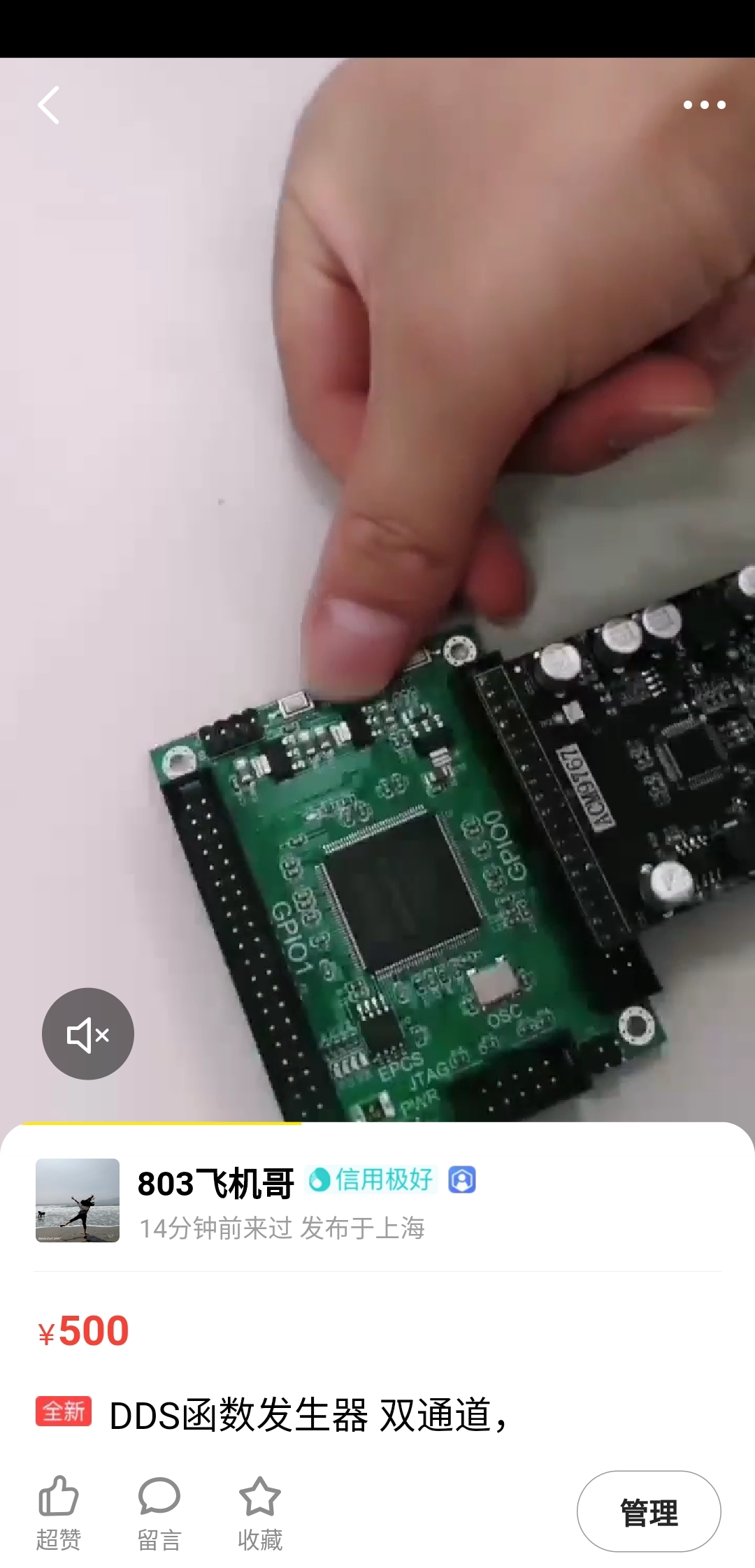 基于FPGA技术的先进频谱仪设计：实现、优化与性能评估-CSDN博客