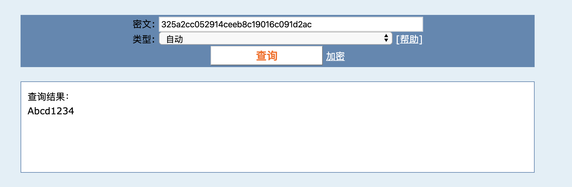 如何正确保存和传输敏感数据？_敏感数据明文传输-CSDN博客