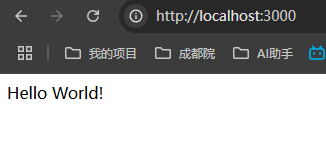 手把手教你用NestJS搭建第一个Node.js后端项目_nestjs搭建项目 app.interface-CSDN博客