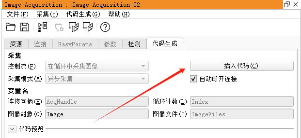 HALCON【图像操作】read_image_halcon readimage-CSDN博客