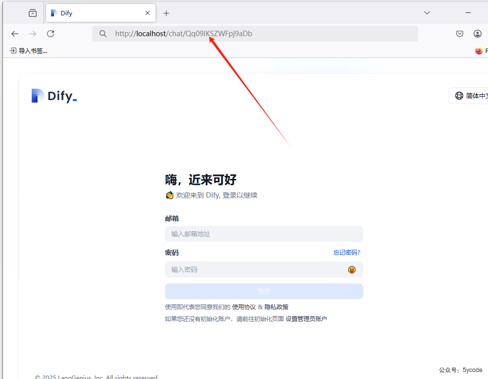 你们要的dify增强功能都在这里_dify-plus-CSDN博客