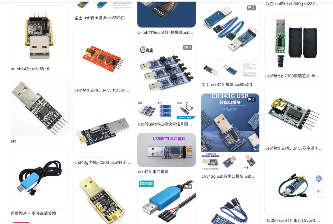 [STM32] 串口通信失败的故障诊断方法与解决方案_电路板串口读不出来-CSDN博客
