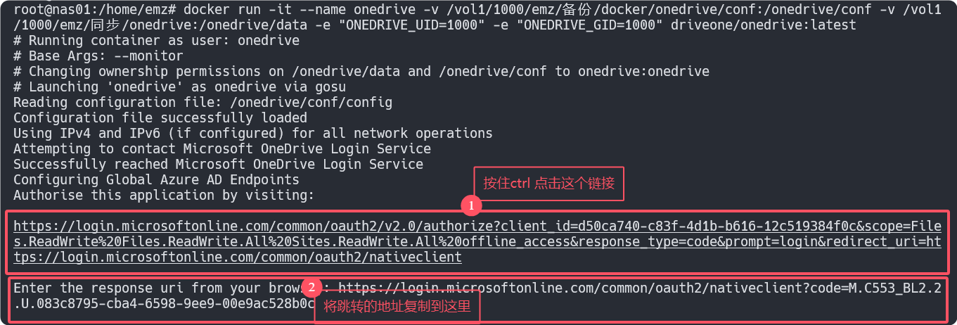 飞牛OS通过docker安装OneDrive备份文件(超多废话版)_飞牛 onedrive-CSDN博客