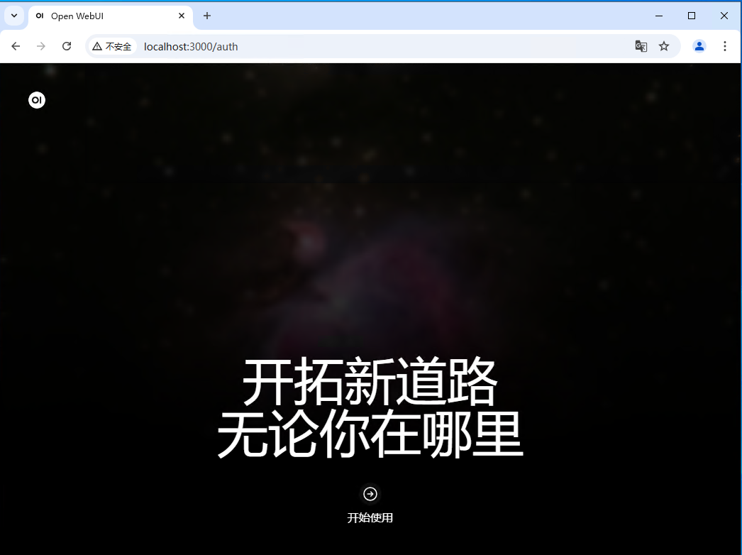 本地部署 Ollama + 开源视觉模型 Gemma3 + Open WebUI 并实现外部访问_如何用ollma在已有gemma3的模型上通过访问数据库训练本地大模型-CSDN博客