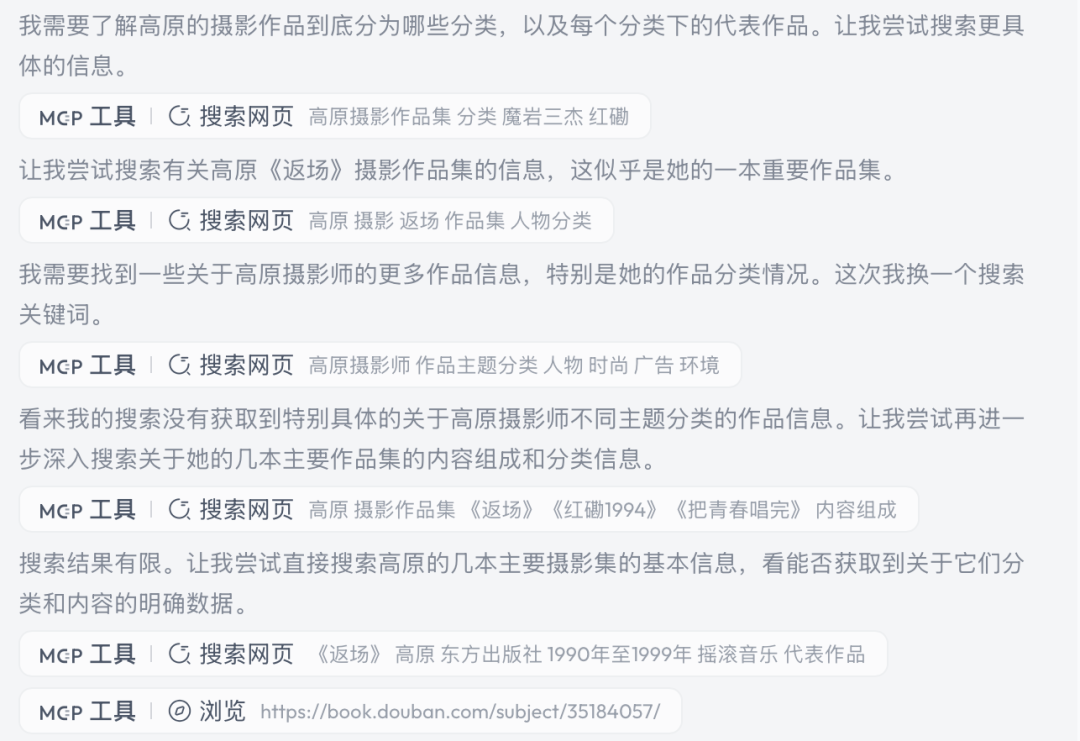 从炫技到实用，天工超级智能体（Skywork Super Agents）的破冰之旅-CSDN博客