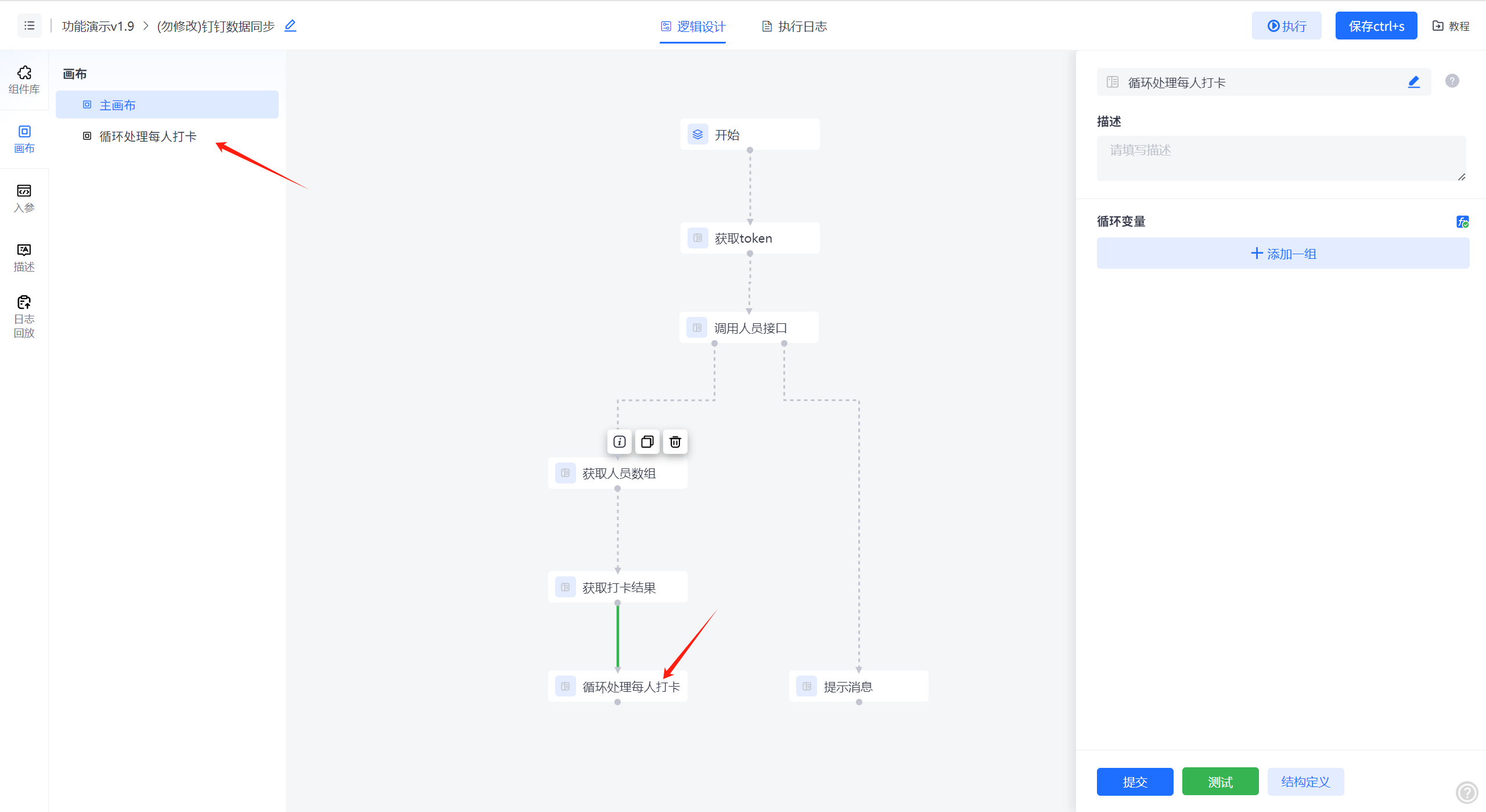 JVS低代码核心能力逻辑引擎——让企业告别“重复造轮子“_jvs低代码 规则引擎-CSDN博客