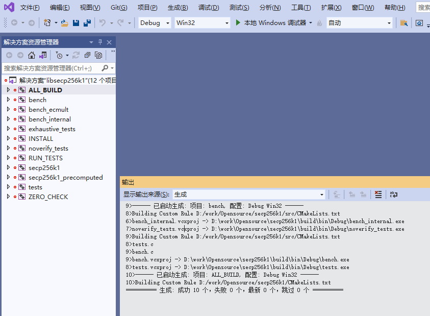secp256k1算法详解一（简介及库现在编译）-CSDN博客