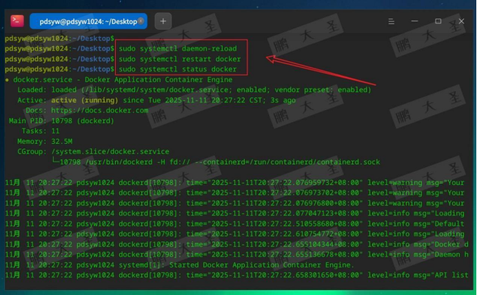 【统信UOS】从零安装Docker与compose以及超好用的镜像加速_uos 安装docker-CSDN博客