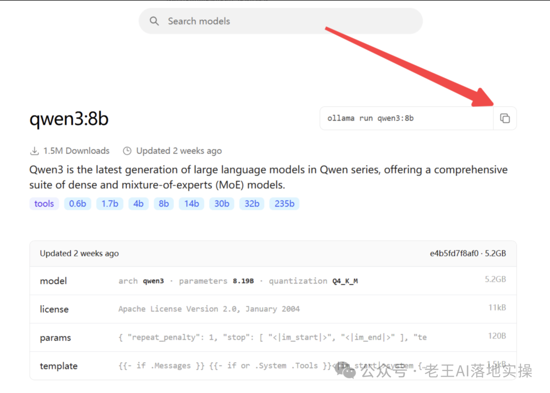 打造专属AI助手：Dify + Qwen3大模型本地部署，保姆级教程详解！_dify qwen3 本地部署-CSDN博客