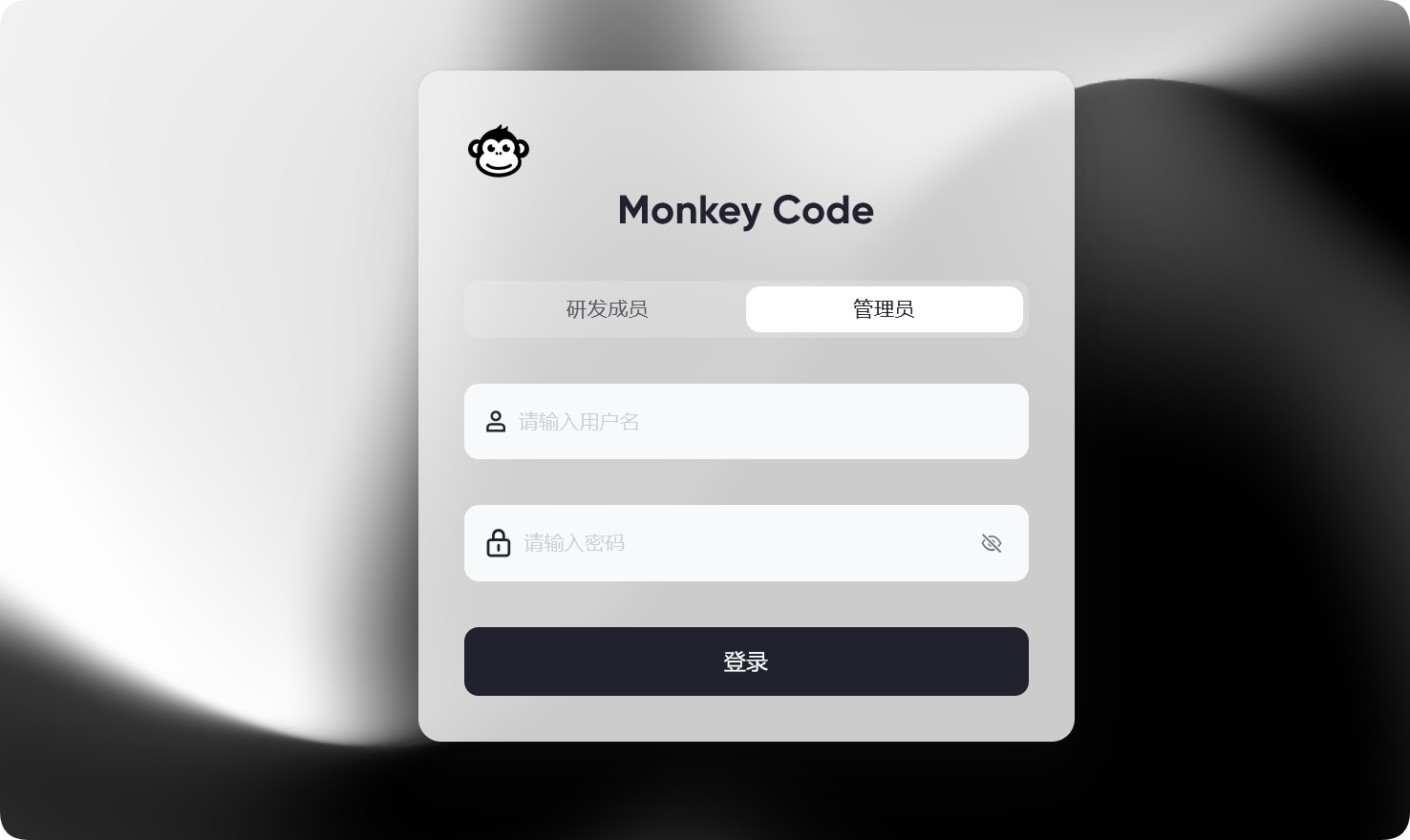 企业级开源AI编程助手的新物种，私有化部署 团队效率拉满_monkeycode-CSDN博客