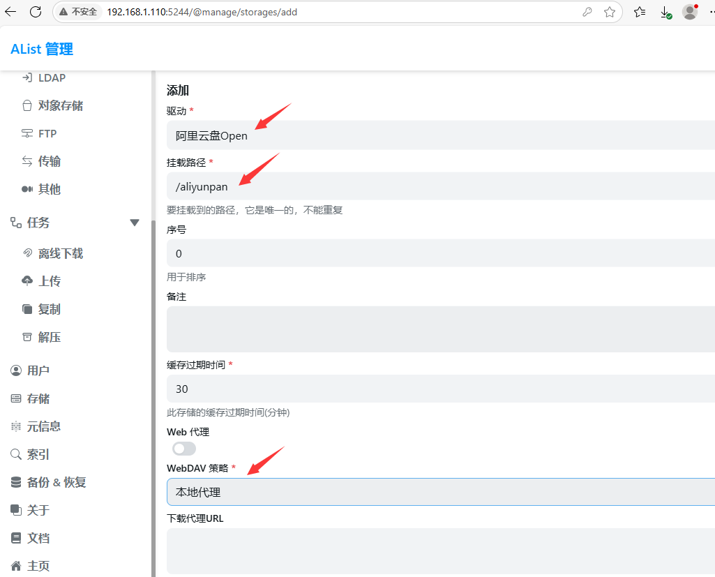 本地部署网盘聚合器 Alist 并实现外网访问（Windows 版本）_alist直接在驱动上分享链接下载违规嘛?-CSDN博客