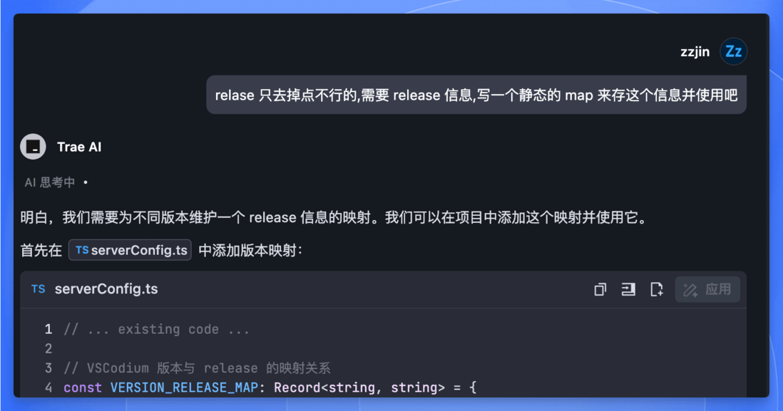 字节发布全新 AI IDE：Trae！免费使用 Claude，还能 Devbox 远程开发！-CSDN博客