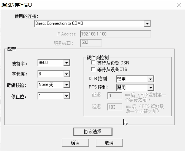 Modbus通讯必备的2款软件ModScan32+ModSim32-CSDN博客