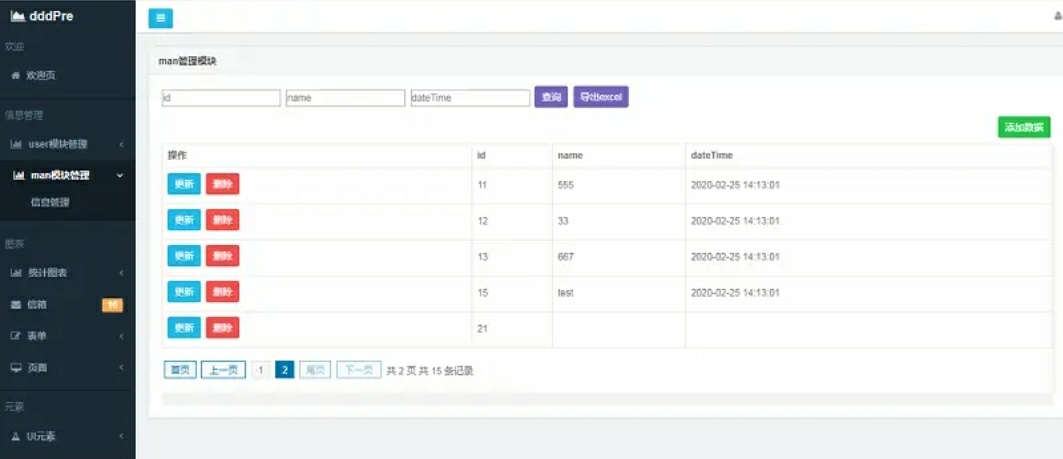 超赞的代码生成器：Spring Boot、Spring Cloud开发利器-CSDN博客