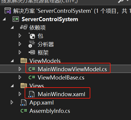 C# 从零开始使用Layui.Wpf库开发WPF客户端-CSDN博客