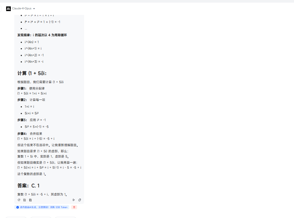 一文讲清 Claude、Claude API 和 Cursor 三种 Claude 的使用方法_claude-4-CSDN博客