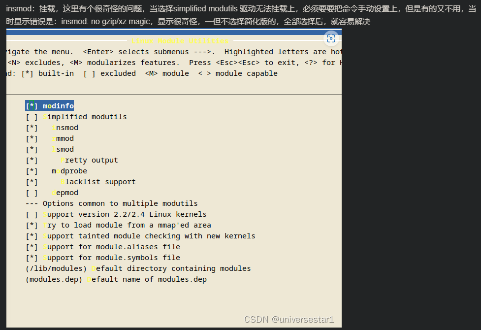 《君正T31》8.驱动编译_insmod: no gzip magic insmod: no gzip magic insmod-CSDN博客