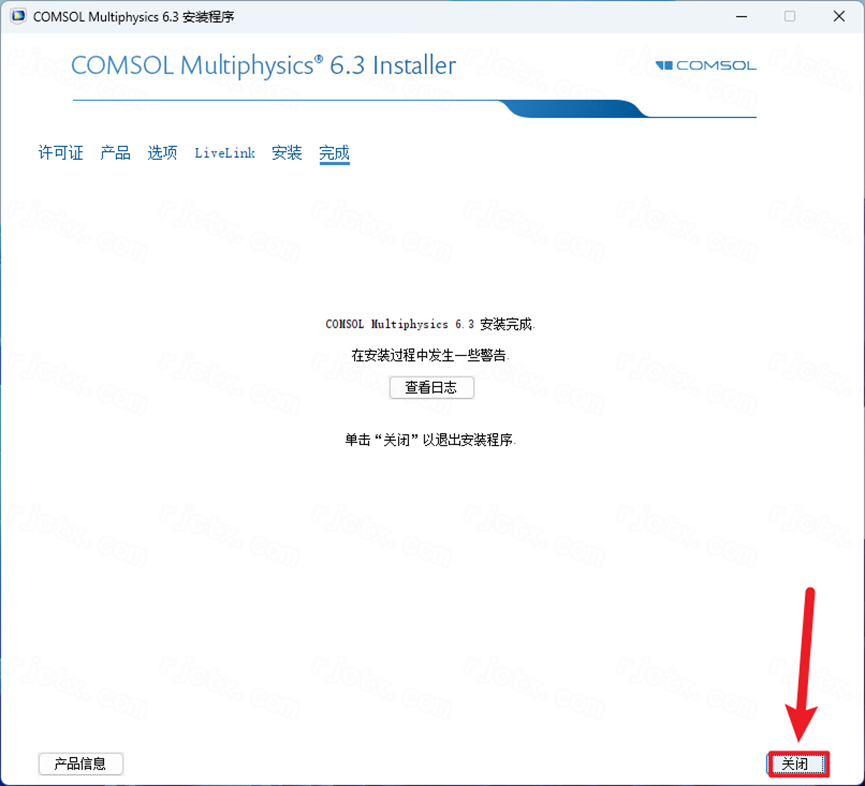 工程师必备：COMSOL 6.3 多物理场耦合 + CAD 无缝对接，产品优化效率飙升，安装教程_comsol6.3升级了哪些-CSDN博客