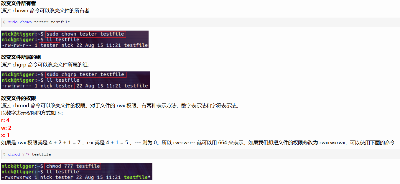 Linux提权精讲大全-CSDN博客