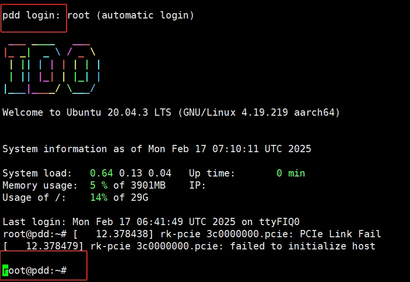 Linux系统更改系统用户与密码，RK3568工控主板演示_rk3568修改hostname-CSDN博客