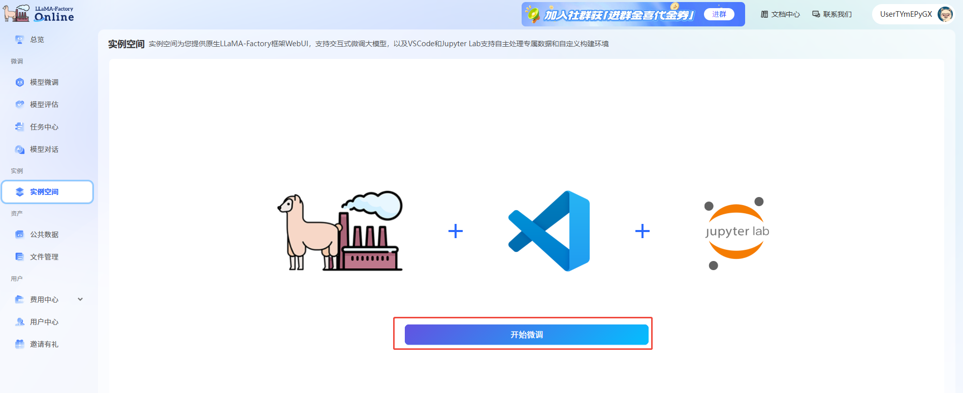 2小时打造专业医疗助手：基于CareGPT与Qwen3-8B的微调实战-CSDN博客