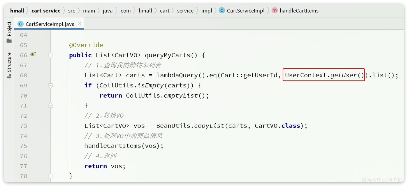 Java微服务_java 微服务-CSDN博客