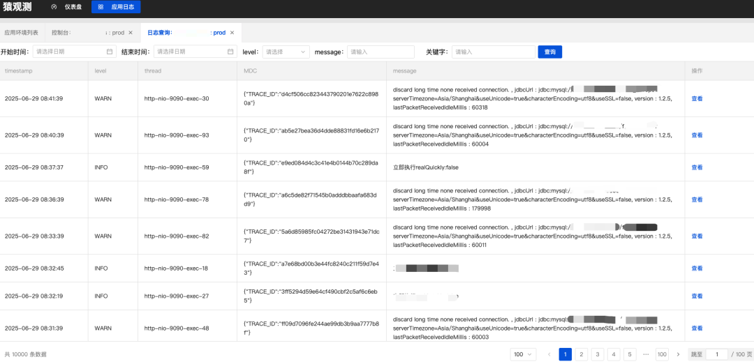 Springboot 轻量级日志采集与可视化查询实战方案_zero-log-CSDN博客