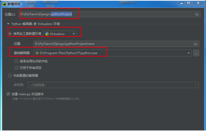 pycharm安装django_pycharm 安装django-CSDN博客