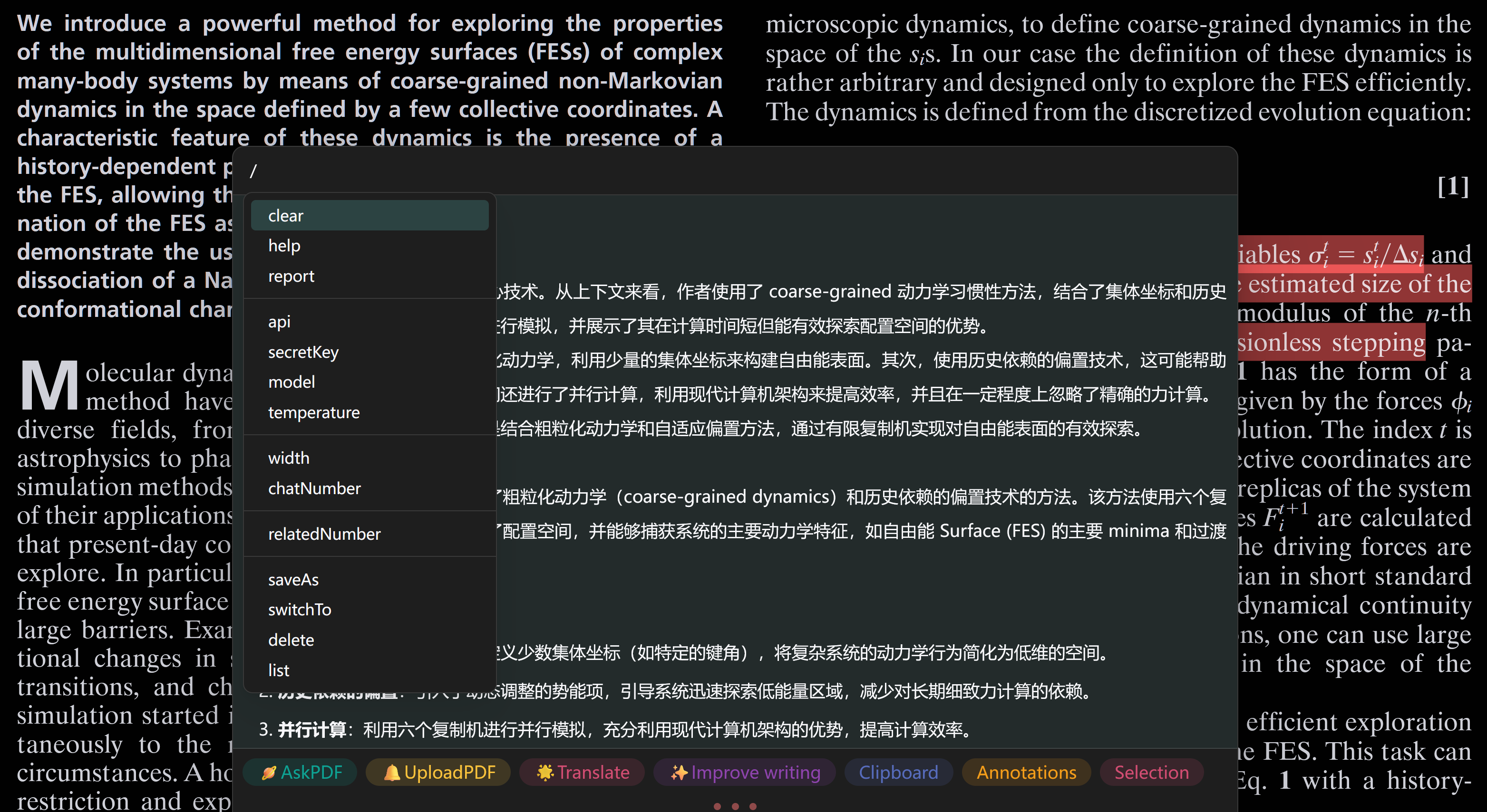 DeepSeek+Zotero-CSDN博客
