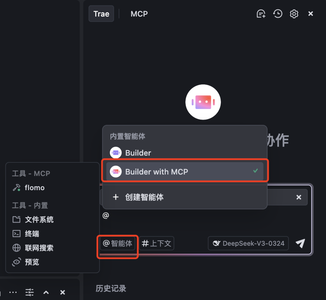写给普通人的 MCP 入门指南，1 个案例说清楚。_flomo mcp 服务如何使用-CSDN博客