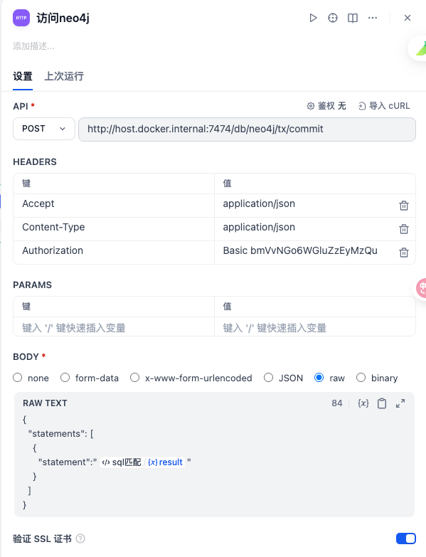 实战｜Dify+Neo4j+LLM 构建非遗问答系统：完整工作流与关键配置解析_dify neo4j-CSDN博客