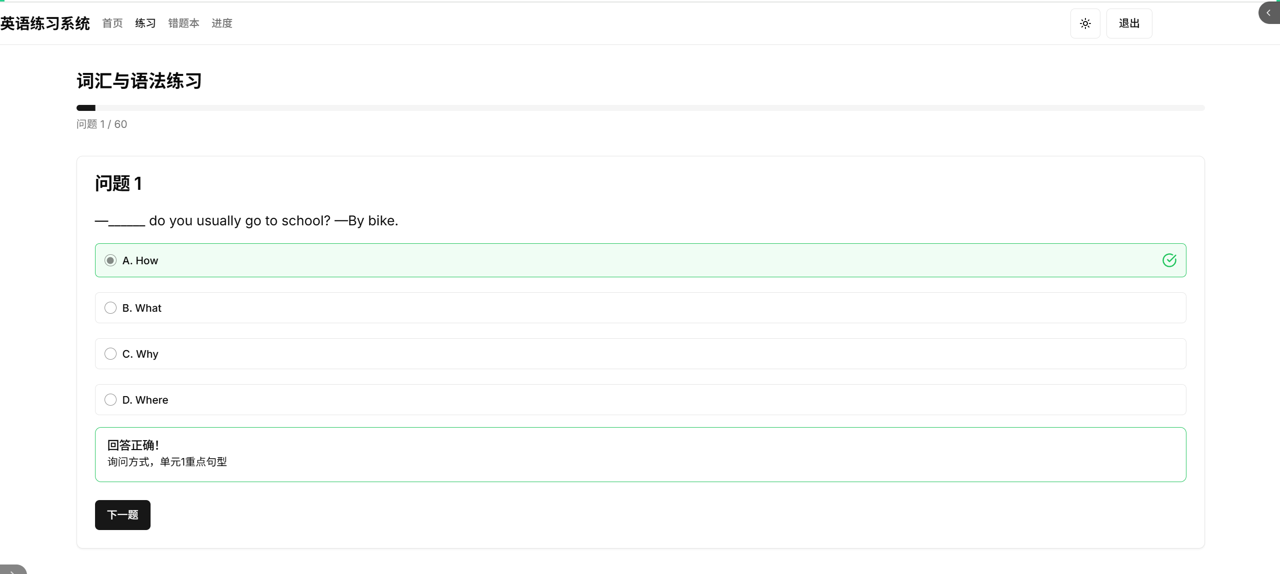 项目1需求_playwright中使用speechrecognition模拟语音流-CSDN博客