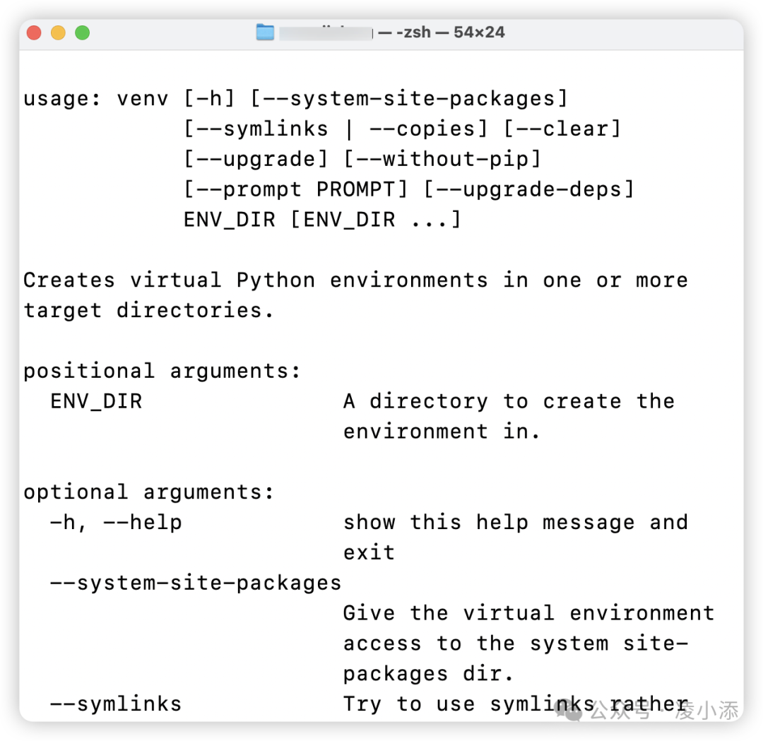 Python进阶教程丨虚拟环境搭建_python创建虚拟环境-CSDN博客