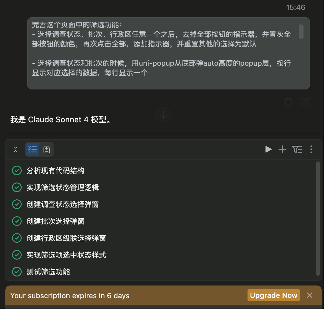 Cursor真的很好用，但我强烈建议你试试Augment_augment无限续杯-CSDN博客