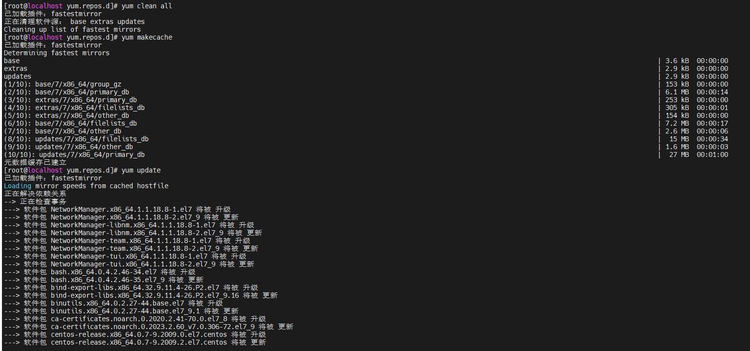 CentOS7安装docker及问题解决!_centos7 docker-CSDN博客