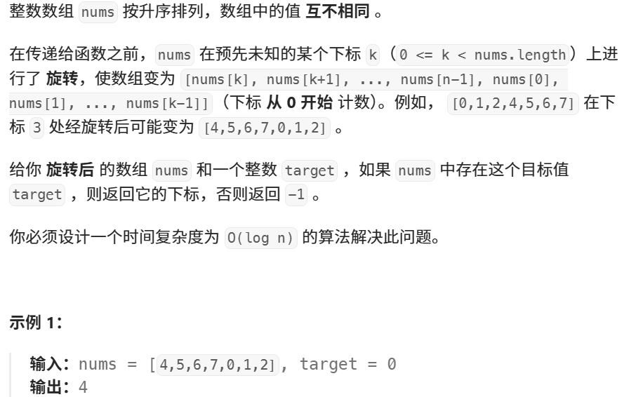 力扣(leetcode)HOT100算法题总结_力扣hot100题-CSDN博客