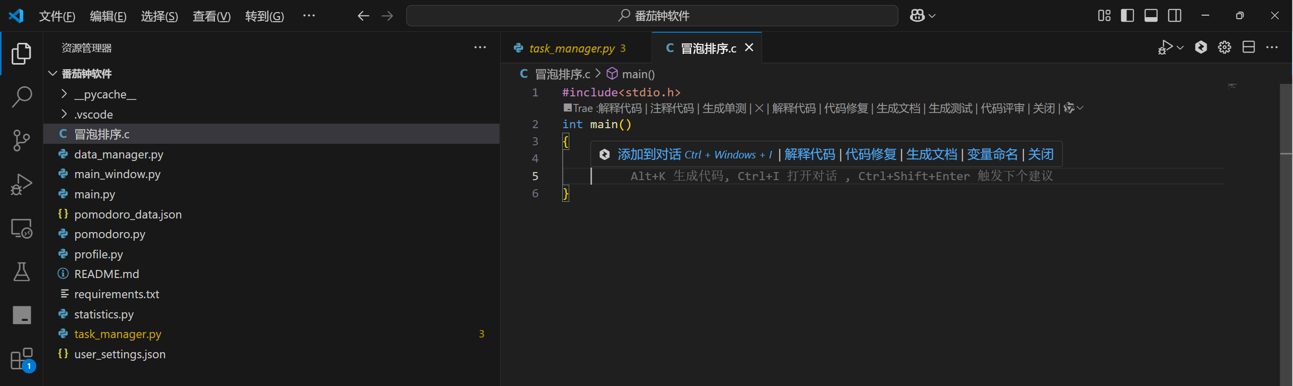 揭秘codebuddy_codebuddy csdn-CSDN博客